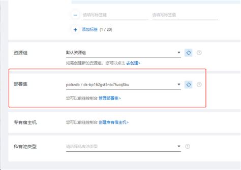 乘数科技 × polardb开源云管控解决方案：如何用clup管理polardb 墨天轮