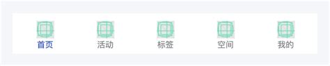 tabbar 标签栏 codefun 文档