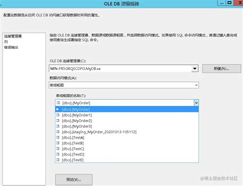 ssis学习使用二：最基本的数据流任务（处理流程）通过一个完整的 ssis 实际项目，介绍其基本使用和处理流程。当然，首 掘金