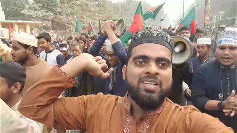 আবু সাঈদ মুগ্ধ শেষ হয়নি যুদ্ধ রংপুরে শিবিরের বিক্ষোভ শিবির শিবির🔥 Youtube