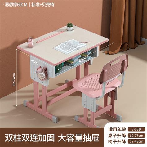 【免運】成長書桌 兒童書桌 成長型書桌 兒童書桌椅 升降書桌椅 多功能實木寫字桌 畫畫桌 學習桌 課桌椅 蝦皮購物