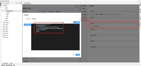 页面多标签视图 Csdn博客
