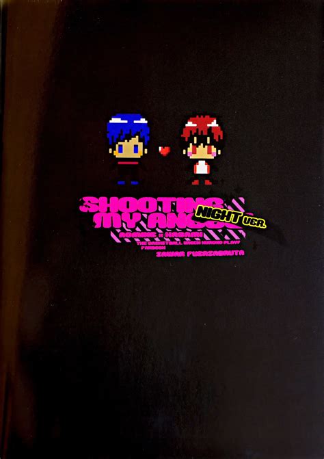 Chi Fuerzabruta Zawar Kuroko No Basuke Shooting My Angel Night