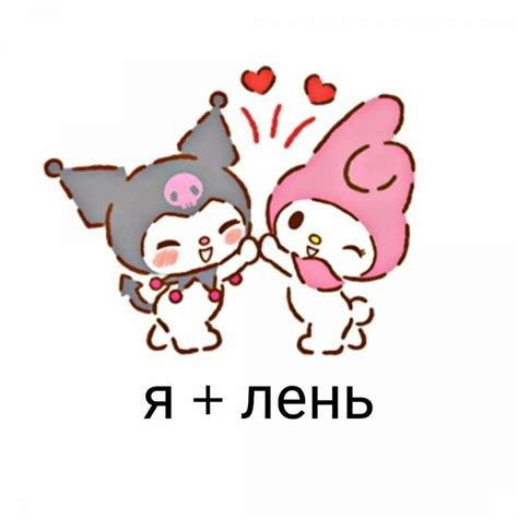 Картинки Куроми с одеждой 32 шт 5679