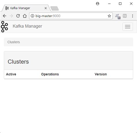kafka manager 설치