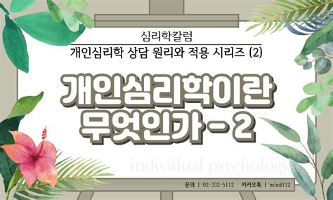 서울마인드브릿지 심리상담센터