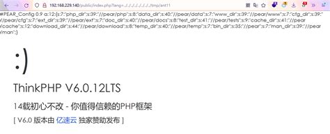 ThinkPHP漏洞合集专注渗透视角 thinkphp v6 1 网络安全内存泄漏总结 thinkphp v6 1 1漏洞利用 CSDN博客