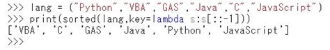 Lambda(ラムダ式、無名関数)と三項演算子|python入門 Lambda(ラムダ式、無名関数)と三項演算子|python入門