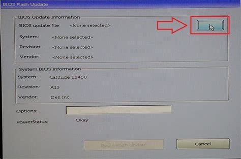 flashing the bios from the f12 one time boot menu ในปี 2024