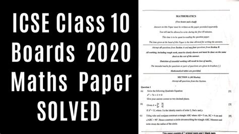 icse class 10 board exam 2020 maths paper solution the brainbox tutorials