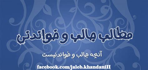 ‎celebrity Celebrity Wallpaper عکسهای بازیگران