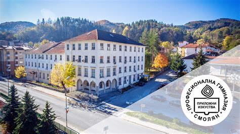 Художествена гимназия Смолян Home