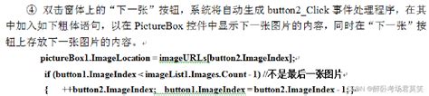 net Windows 窗体应用程序包括控件对话框多重窗体绘制图形菜单和工具栏 visual studio net画直线 CSDN博客