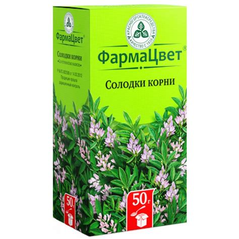 Купить Солодки корень в Москве по низкой цене от 35 ₽ до 81