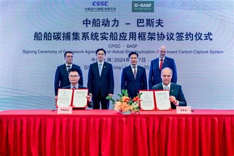 Cssc Power Implements Basf Oase Blue Gas Technology For Lng Carrier Carbon Capture