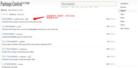 sublime text如何安装和卸载插件 sublime text 怎么卸载tabnine csdn博客