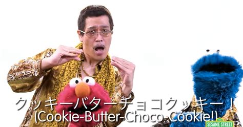 Pen Pineapple Apple Pen Guy Teams Up With Elmo And Cookie Monster Elmo And Cookie Monster