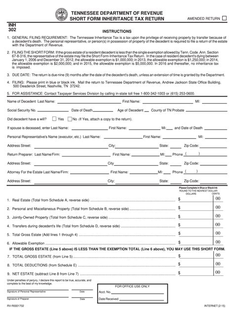 Waiver Of Inheritance Form