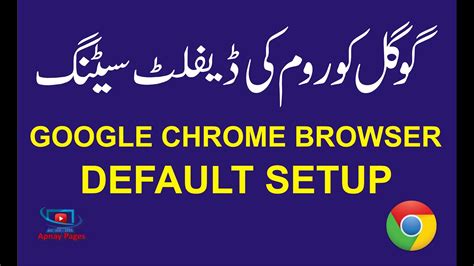 Google Chrome Browser Default Setup - YouTube