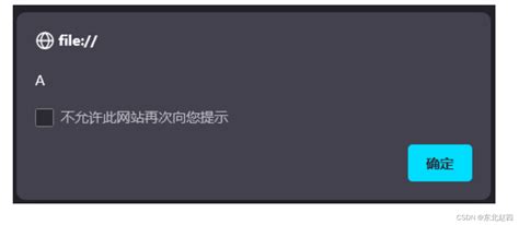 Javaweb之javascript的详细解析java 解析js Csdn博客