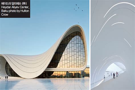 자하 하디드 Zaha Mohammad Hadid우주로 돌아간 건축가 매일경제