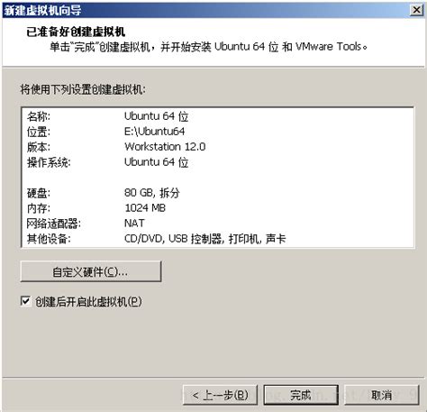 【linux——安装篇】：linux系统虚拟机的安装 用户启动vmware workstation pro时收到以下错误： 兼容性报告弹出