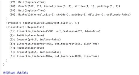 网络模型的保存与读取 Csdn博客