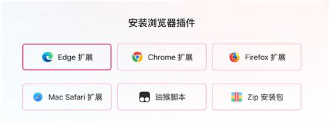 Edge浏览器又双叒无法翻译网页了？如何解决edge翻译问题？ 沉浸式翻译博客