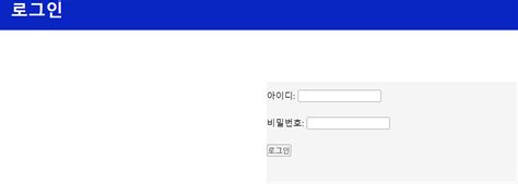 GitHub wngh web join membership PHP와 MYSQL을 이용한 회원가입 및 글작성 웹프로그램