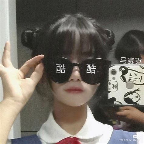 Pin Auf Emo Dad Friend