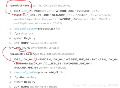intellij idea不兼容低版本jdk的解决 idea不支持jdk1 6 csdn博客