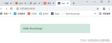 【python百日基础系列】day46 Dash Bootstrap Components 初识dash Boostrap Com Csdn博客
