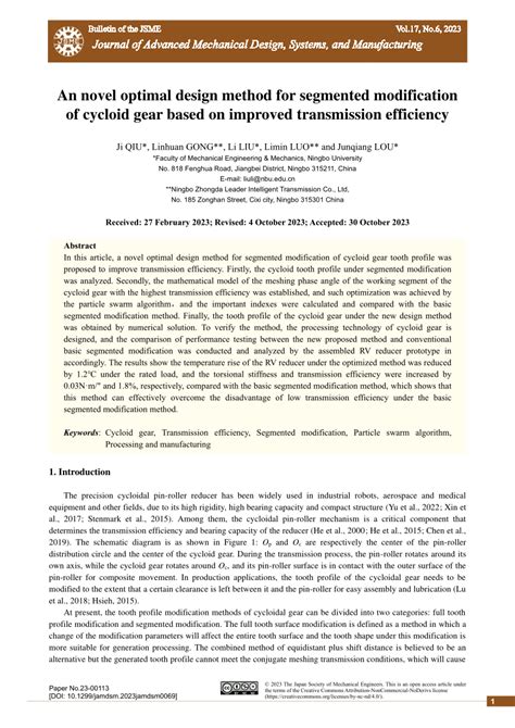 pdf an novel optimal design method for segmented modification of cycloid gear based on