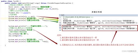 Arraylist源码分析 Csdn博客