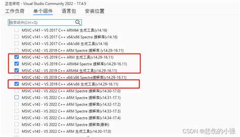 Lvgl Win32模拟器环境搭建lvgl Simulator For Windows Csdn博客