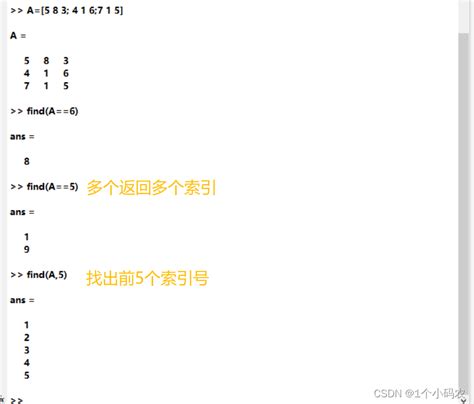 Matlab之基本操作与矩阵操作matlab怎么调用工作区的矩阵 Csdn博客 Matlab之基本操作与矩阵操作matlab怎么调用工作区的矩阵 Csdn博客