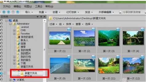 图片批量重命名方法360新知 图片批量重命名方法360新知