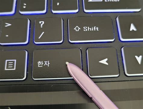 [pc 팁]특수문자 제곱미터 기호 입력 방법 제곱미터 ㎡ 컴퓨터에 입력하는 방법