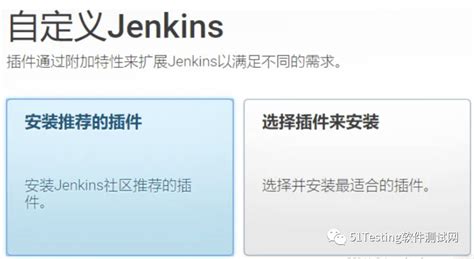 实现一键自动化部署jenkins docker 项目！步骤齐全，少走坑路！ docker jenkins实现自动化部署 csdn博客
