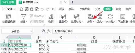 Excel文本类型导入sql Server中变成float类型 知乎