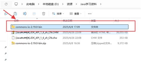 【java】commons Io的安装及使用java Commons Io Csdn博客