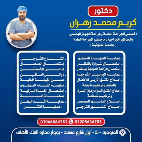 معامل ألفا لاب ‎معامل ألفا لاب‎ Added A New Photo