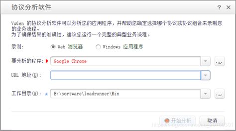 loadrunner12 02的基本使用 loadrunner12 02使用教程 csdn博客