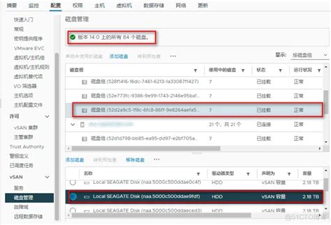 Vsan磁盘故障的处理过程 Dier 博客园