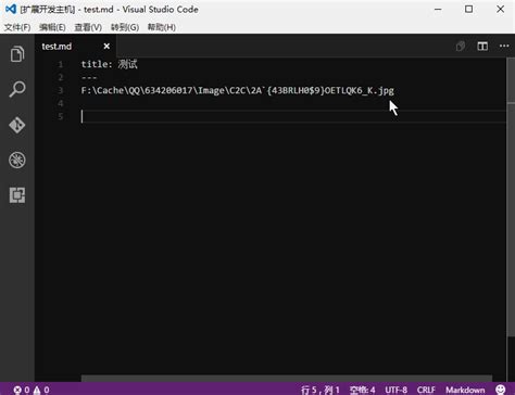 VsCode插件七牛图床工具写文章更快一步 Yusen s Blog 学习弯道超车的技巧