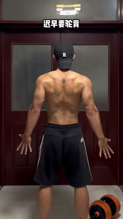 练胸不练背 迟早要驼背，新手用哑铃练背做好以下几个动作就够了！ 居家锻炼 背部训练 健身干货 抖音健身房 健身小白必看经验 居家锻炼 居家健身 减脂自律 Youtube