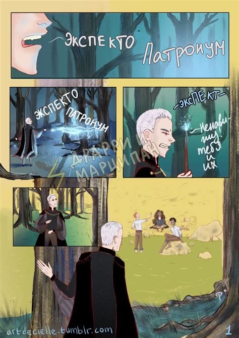 Пин от пользователя Светлана на доске Гарри поттер в 2025 г Гарри поттер аниме Юмор о гарри