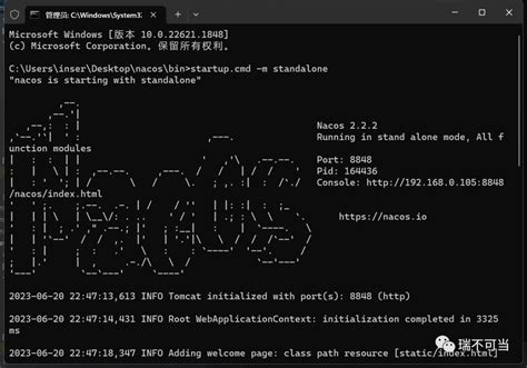 Nacos Jraft Hessian 反序列化 Rce 分析
