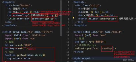 Vue3（五）：组件通信详解（九种方法）vue3组件通信 Csdn博客