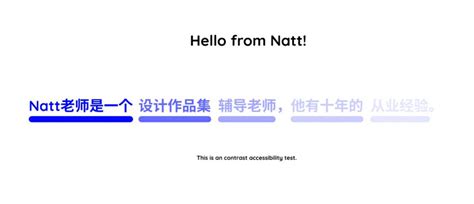界面设计中的无障碍设计对比 马克笔设计留学